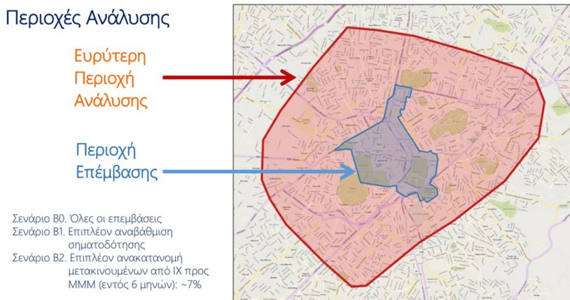Πεζοδρομήσεις στο κέντρο της Αθήνας: Πόσο θα επηρεάσουν τη μέση ...