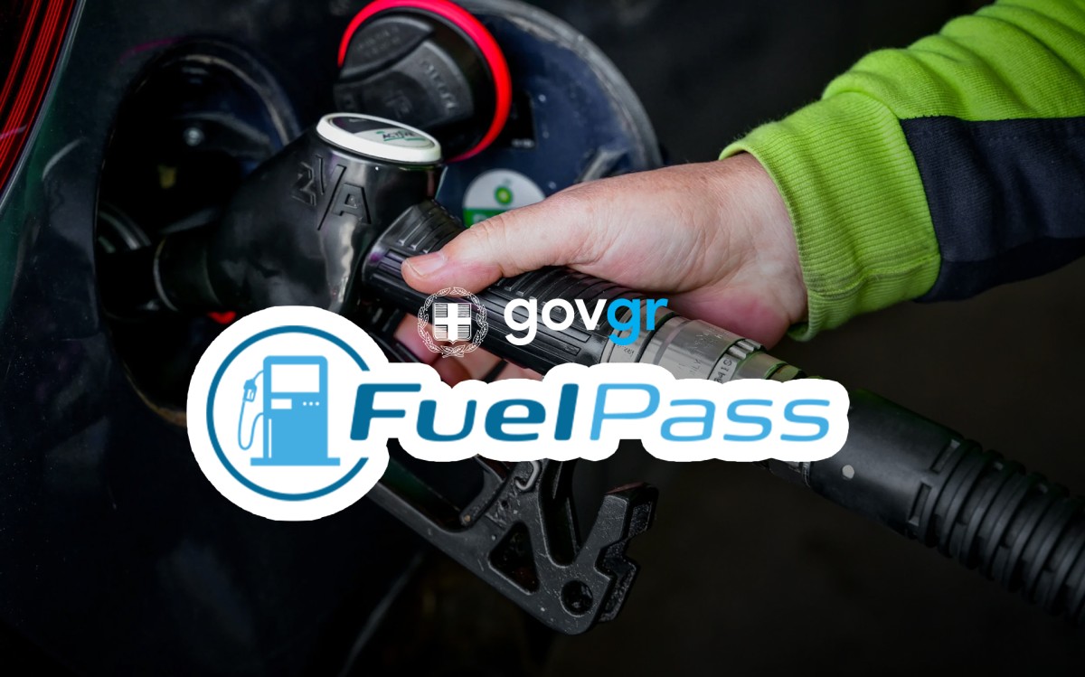 Πότε ανοίγει η πλατφόρμα για το Fuel Pass – Πώς θα πάρεις την επιδότηση ...