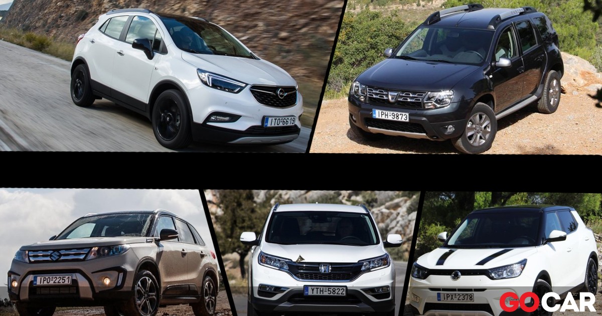 ΔΟΚΙΜΗ: 5 SUV & Crossover 4x4 έως 1.6 - Μικρός κυβισμός, τετρακίνηση ...
