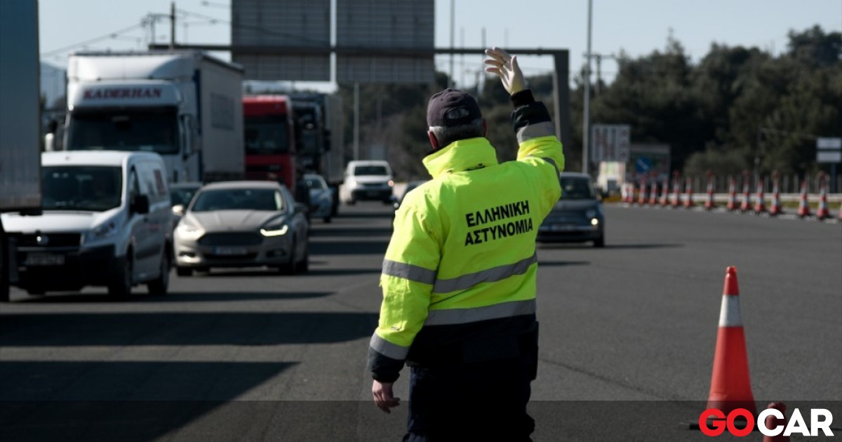 Αυτή είναι η Νο1 παράβαση που κάνουμε στην Ελλάδα – 77.000 κλήσεις σε ...