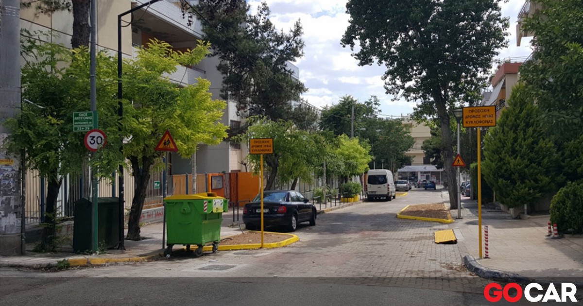Προσωρινοί δρόμοι ήπιας κυκλοφορίας με όριο 30 χλμ/ώρα - Το Υπουργείο ...
