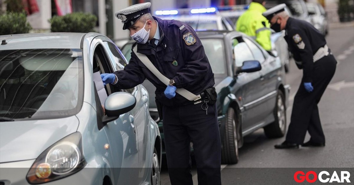 Έληξε η κάρτα καυσαερίων: Τι πρόστιμο θα πληρώσω; - Η κάρτα καυσαερίων ...