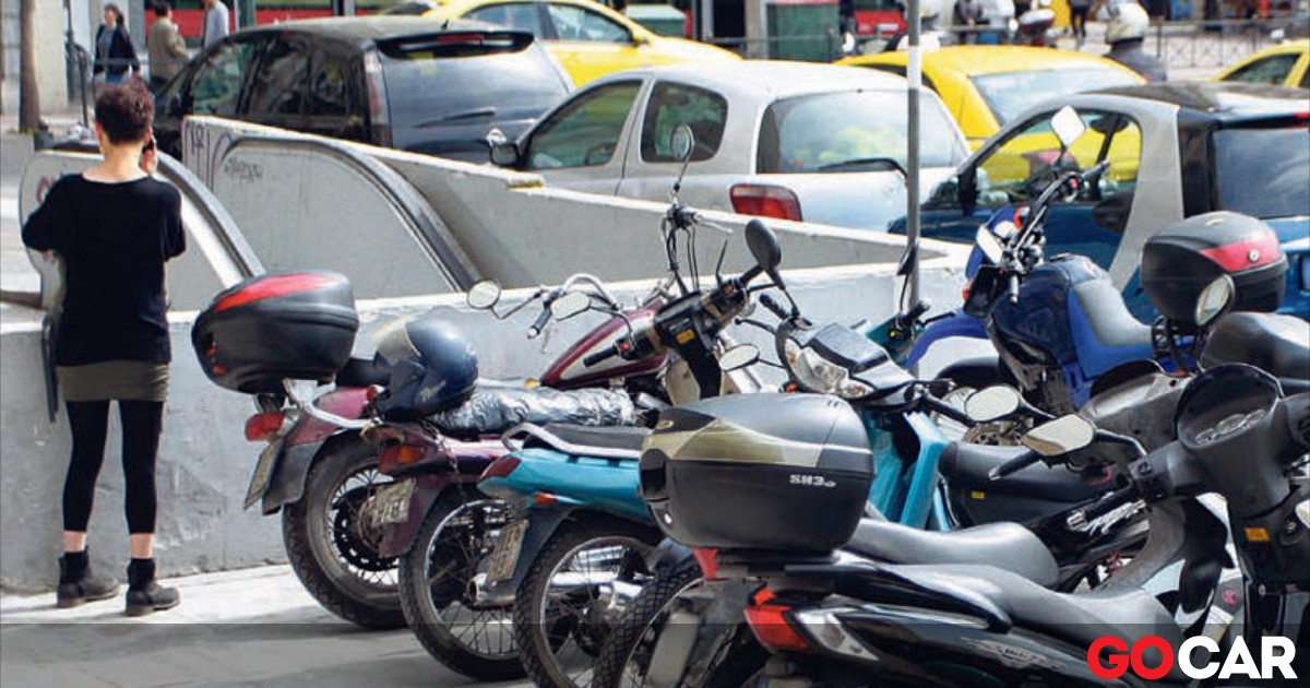 Με δίπλωμα αυτοκινήτου η οδήγηση μοτοσικλέτας έως 125 cc - Οι ...