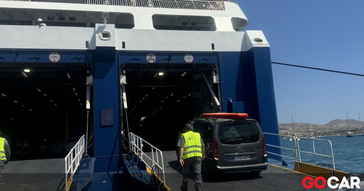 740 ευρώ για να πάει μια οικογένεια σε νησί! Πόσο κοστίζει το ...